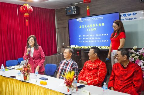 2023年度会员大会暨团拜 新加坡现代企业管理协会