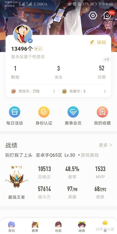 诚信王者接单 知乎