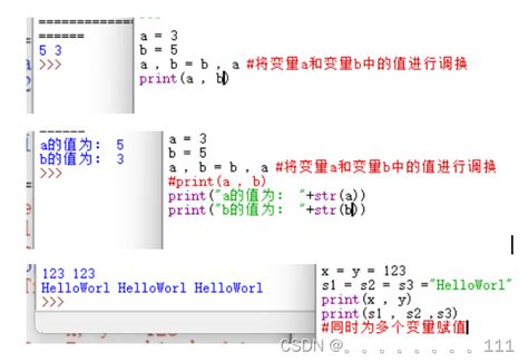 计算机二级python学习笔记二级计算机python 笔记 Csdn博客