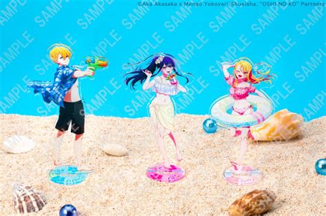 코믹스아트 On Twitter 상품 자세히 보러 가기 카도카와 Kadokawa 최애의 아이 아크릴 스탠드 피규어 반짝반짝 써머 최애의 아이 오시노코 바로가기 ️