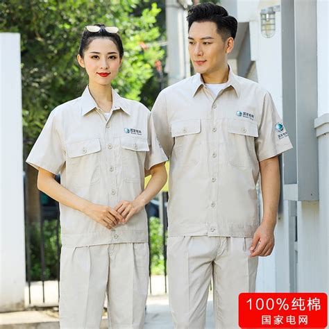 大脈勞保服1夏季國家電網工作服套裝男南方電工薄款純棉電力電焊防靜電勞保服 A6 蝦皮購物