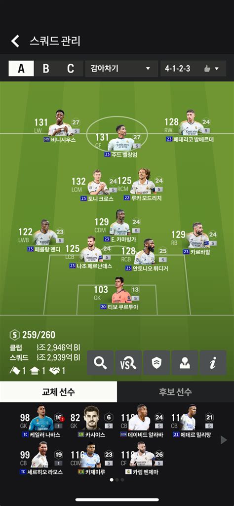 Fc 온라인 인벤 7조 레알 Fc 온라인 인벤 질문과 답변 게시판