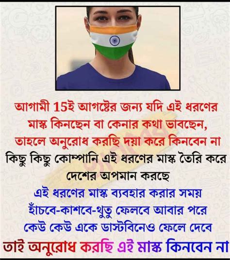 Happy Independent Day • Sharechat Photos And Videos