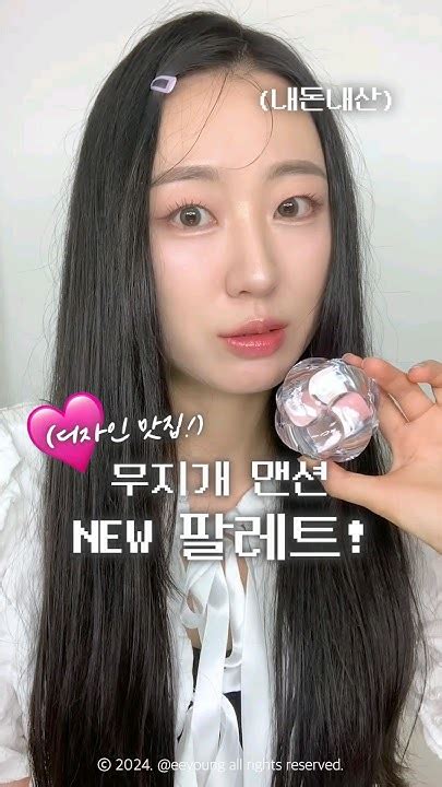 ️투명한 유리구슬처럼 보이지만 Youtube