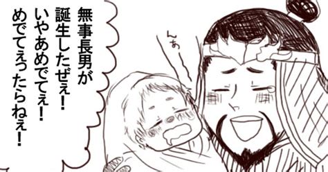 三國無双 僕の名前の由来~夏侯覇～【無双】 陸おじのマンガ Pixiv