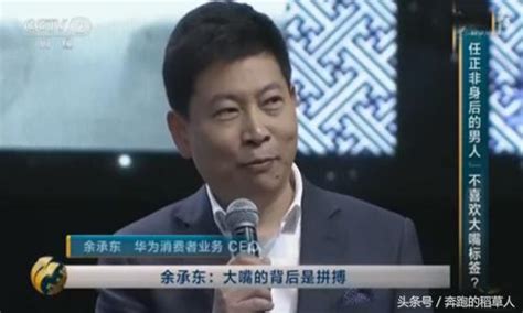 余承東稱霸世界指日可待，蘋果漏洞百出，三星變殘，htc虧損 每日頭條
