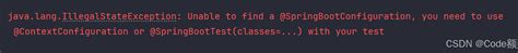 Springboot 中测试类找不到主配置类springboot包路径重命名后找不到主配置类 Csdn博客