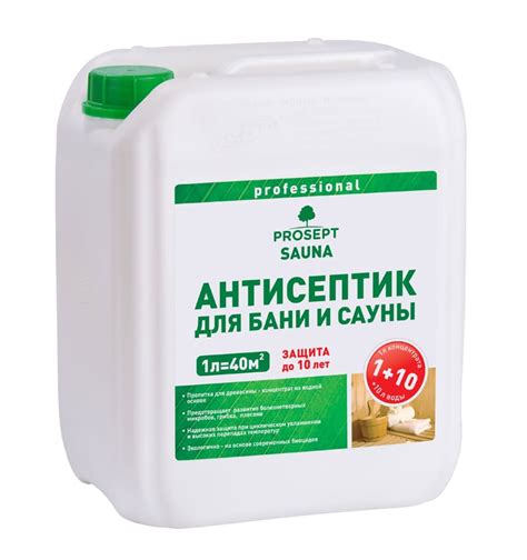 Антисептик для бани и сауны — Просепт SAUNA купить по цене 490 ₽ в Москве