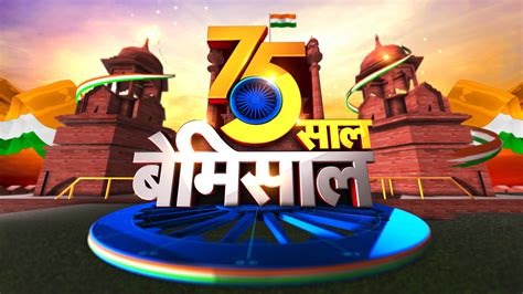 75 Saal Bemisaal Behance
