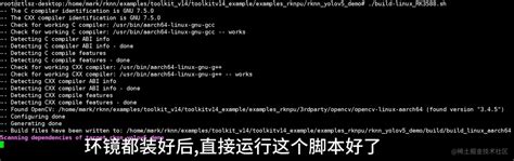 瑞芯微dr4 Rk3588基于docker技术的npu开发瑞芯微dr4 Rk3588基于docker技术的npu开发瑞芯 掘金