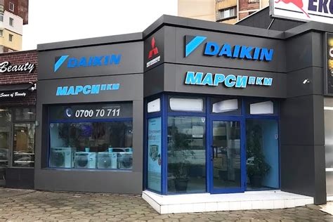 Мнения за Марси ПКМ климатици Daikin Пловдив Bizads