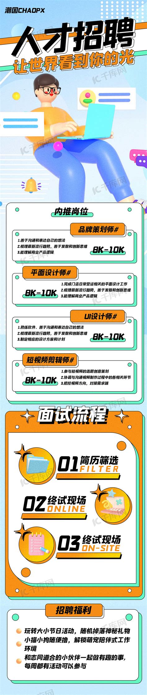 动漫社海报设计图片 动漫社海报设计素材 动漫社海报设计模板图片下载 千库网