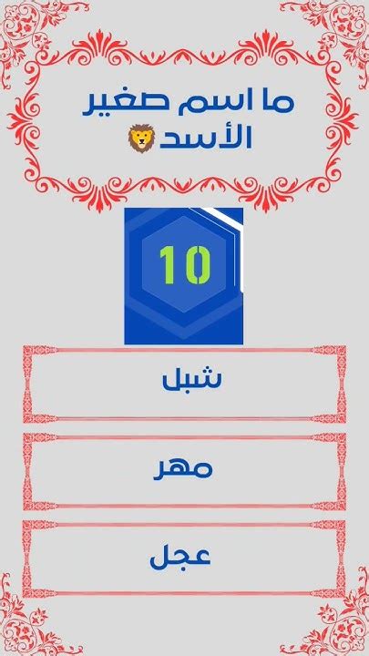 ابن الأسد Youtube