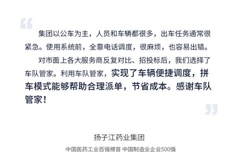 GPS车辆管理系统 北斗卫星GPS定位系统 车辆视频监控 油耗监控 违章ETC油卡 车队管家