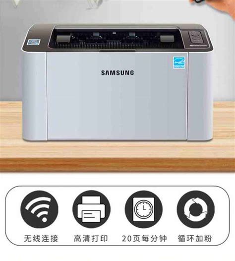 三星samsung Scx 4821hn驱动下载 三星samsung Scx 4821hn驱动电脑版下载v10 17玩家游戏网