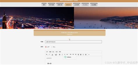 Springboot毕设 网络云盘系统的设计与实现 程序论文云盘毕业设计论文 Csdn博客