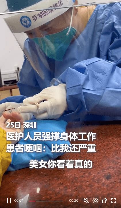 患者心疼说不行请假休息吧，护士小姐姐摇了摇头辛苦了！段岚茜三审快手