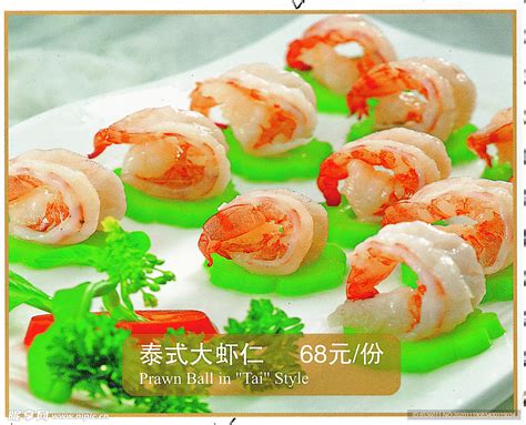 泰式大虾仁摄影图 传统美食 餐饮美食 摄影图库 昵图网