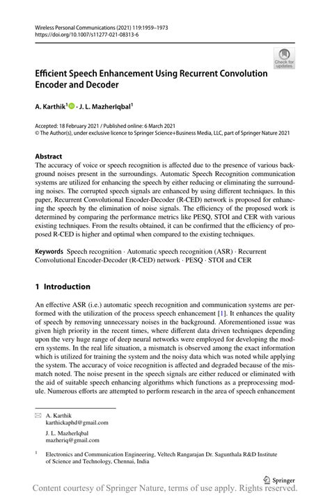 Efficient Speech Enhancement Using Recurrent Convolution Encoder And