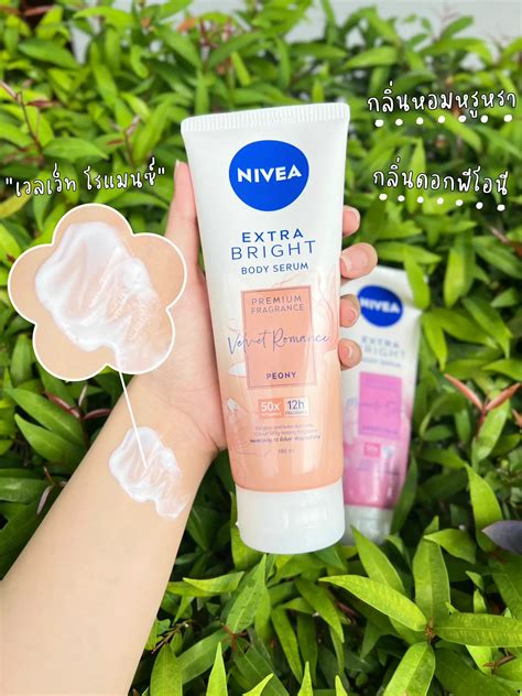 รีวิว บอดี้เซรั่มนีเวีย”ตัวใหม่ใช้แทนน้ำหอมได้เลย 🌸 แกลเลอรีที่โพสต์