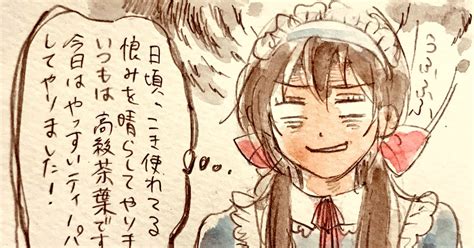 英セー 英セーまとめ（ほぼ落書き） Ruru0405のマンガ ツンデ連邦 ノマカプaph Pixiv
