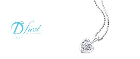 Poh Kong 3759k White Gold Gourd Pendant Poh Kong