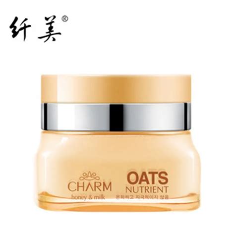 Brand New Skin Care 50g Oats Shiny Whitening Anti Wrinkle Day Cream