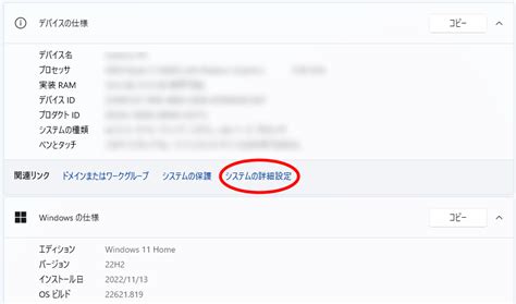 Windows11にadbをインストール（覚書） Love The Movie