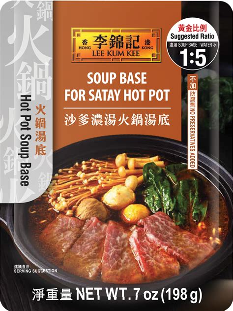 Soup Base For Satay Hot Pot Soup Base Lee Kum Kee Home Usa