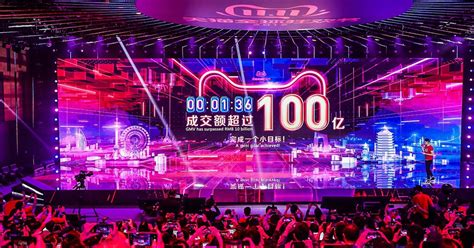 1분만에 1조6000억원 1시간에 16조원 돌파···中 알리바바 쇼핑축제