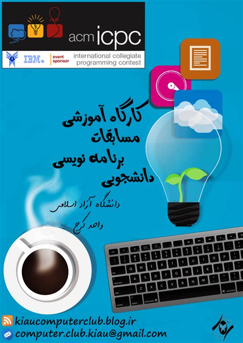 َacm
