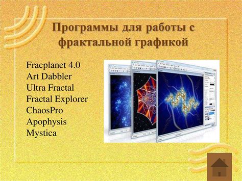Компьютерная графика - online presentation