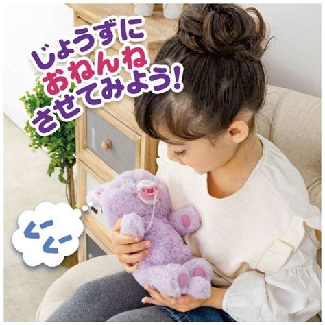 だっこして ネルン いっしょにおでかけセット ふわふわこねこ タカラトミー｜takara Tomy 通販 ビックカメラcom