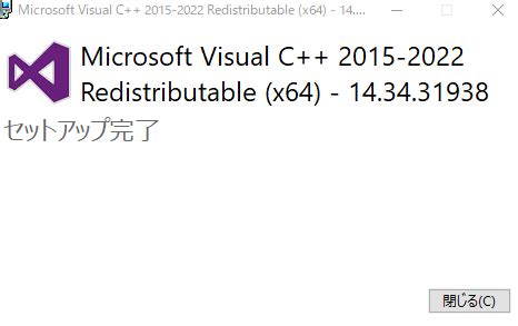 Virtualbox Visual C