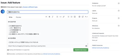 bts its はどれを使う？ github qiita