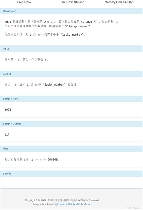 6月21日训练 东北林业大学（个人题解） Csdn博客