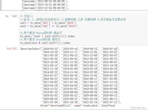 Python数据分析及可视化（十六）金融量化金融工具、金融分析、tushare安装使用、双均线分析）python金融市场数据可视化 Csdn博客
