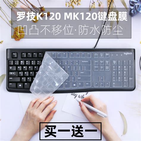 Applicable To Logitech Logitech K Wired Office Full Size U Port Concave Convex Dust Pad