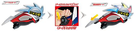 Bandai Ultraman Orb Dx Orb Slasher Orb Trinity Fusion