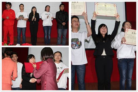 我校2009级公司理财班荣获2012年北京高校“十佳示范班集体”称号 中央财经大学新闻网