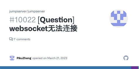 Question Websocket无法连接 · Issue 10022 · Jumpserverjumpserver · Github