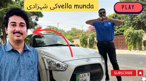 Vella Munda Ki Shahzadi Umar Sheikh Youtube