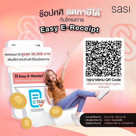 Sasi ศศิ บลัชออนเนื้อแมท เกิร์ล แคน บี โบลด์ Girls Can Be Bold Matte
