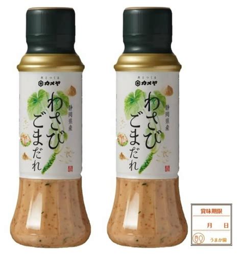 일본 카메야 와사비 고추냉이 참깨 샐러드 드레싱 200g 2팩 482469 티몬