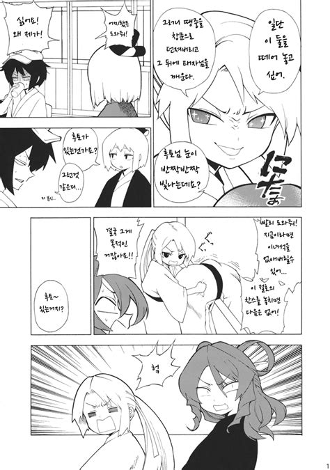 [동방프로젝트][東方project]동방동인지 굉장히 절망적이고 세상에 다신 없을듯한 썩은색 네이버 블로그