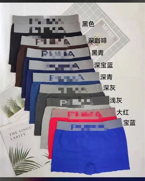 Nylon Men Lycra Boxer Underwear Boxers At Best Price In Mumbai Id