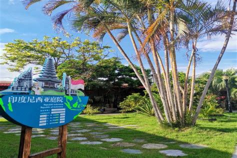 印尼归侨院子台山海宴华侨农场店预订价格联系电话位置地址【携程酒店】
