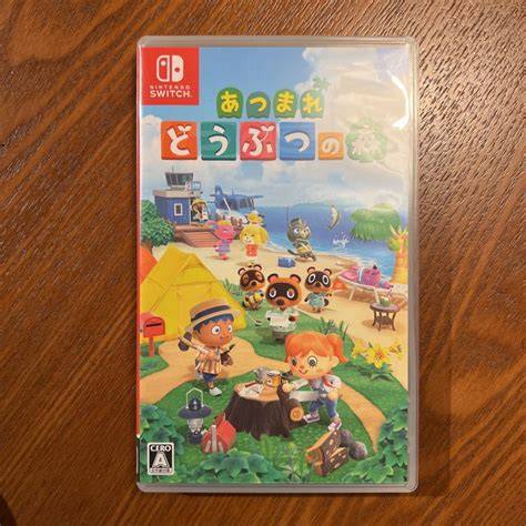 Yahooオークション 任天堂switch あつまれ どうぶつの森 中古