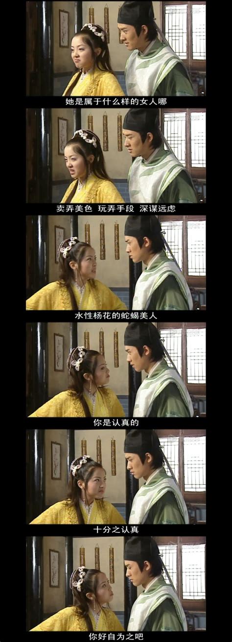 《少年包青天》庞飞燕与公孙策，全剧最甜，为何却没有在一起？ 知乎