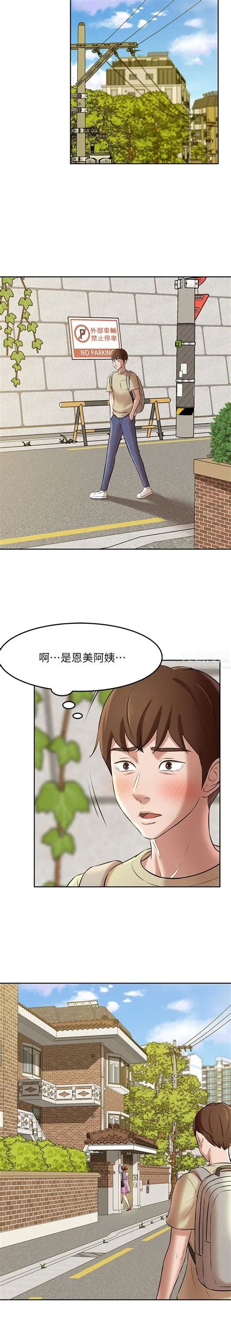 第8话 阿姨为什么要躲我 《小裤裤笔记》未删减全集在线阅读 色漫天堂 韩漫日漫18岁禁漫